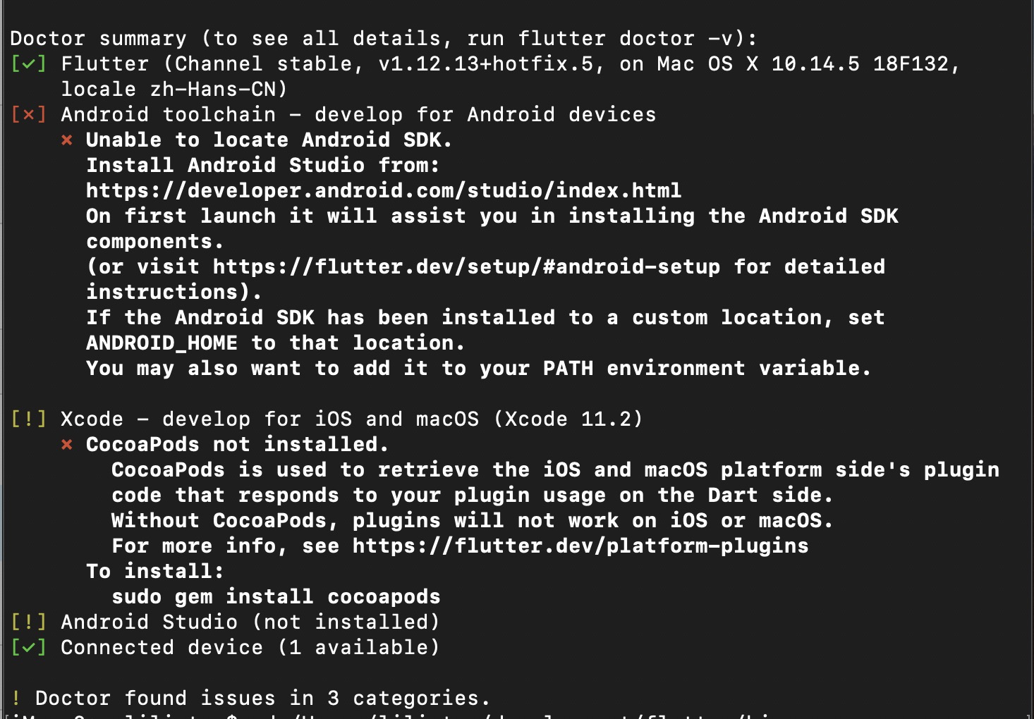 flutter初体验 | wordtan